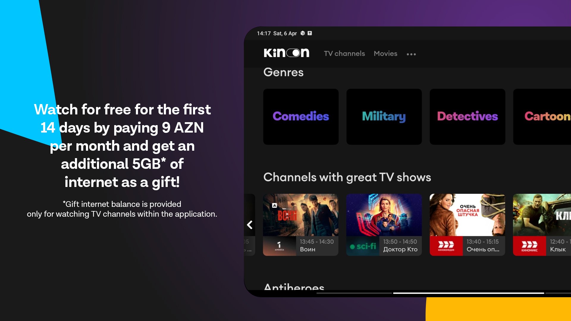 Kinon (Android TV & STB) APK Download for Android - Latest Version