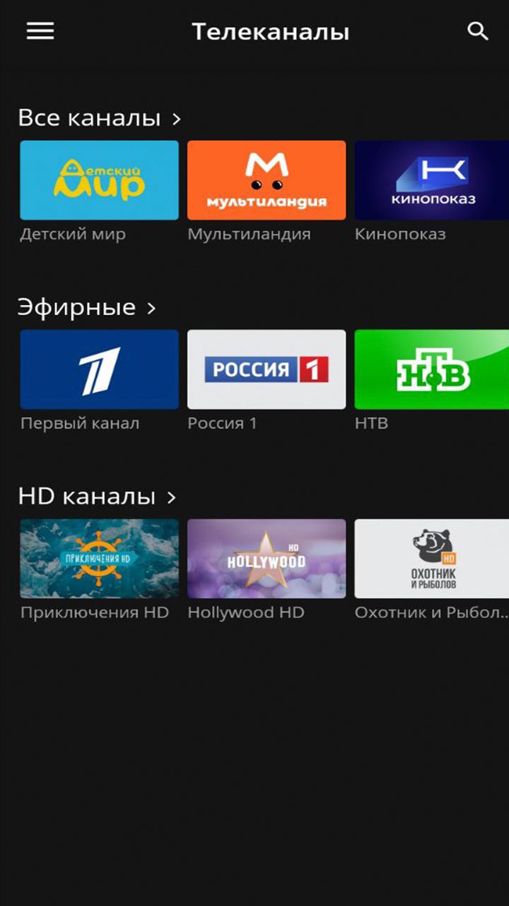 Скачать Redcom TV APK для Android