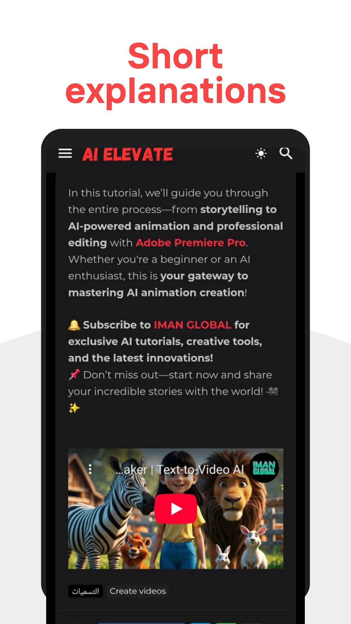 AI Elevate APK for Android Download