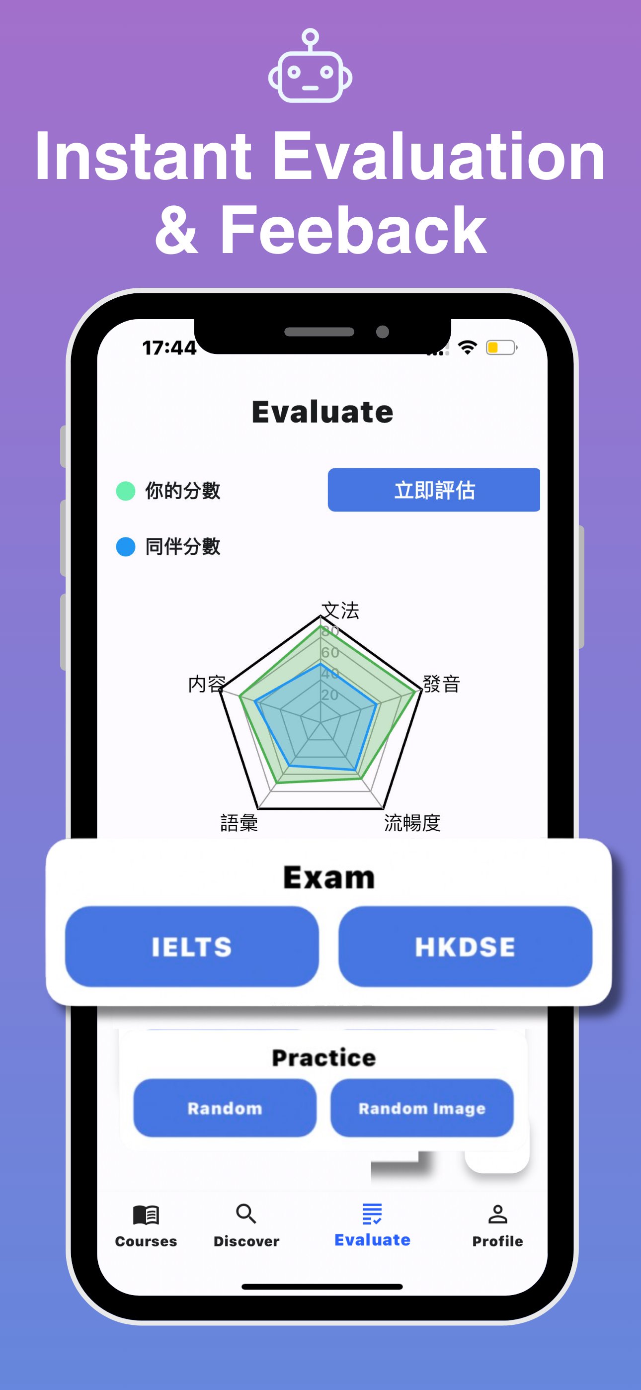 Sayo - Speak and Learn English APK for Android Download