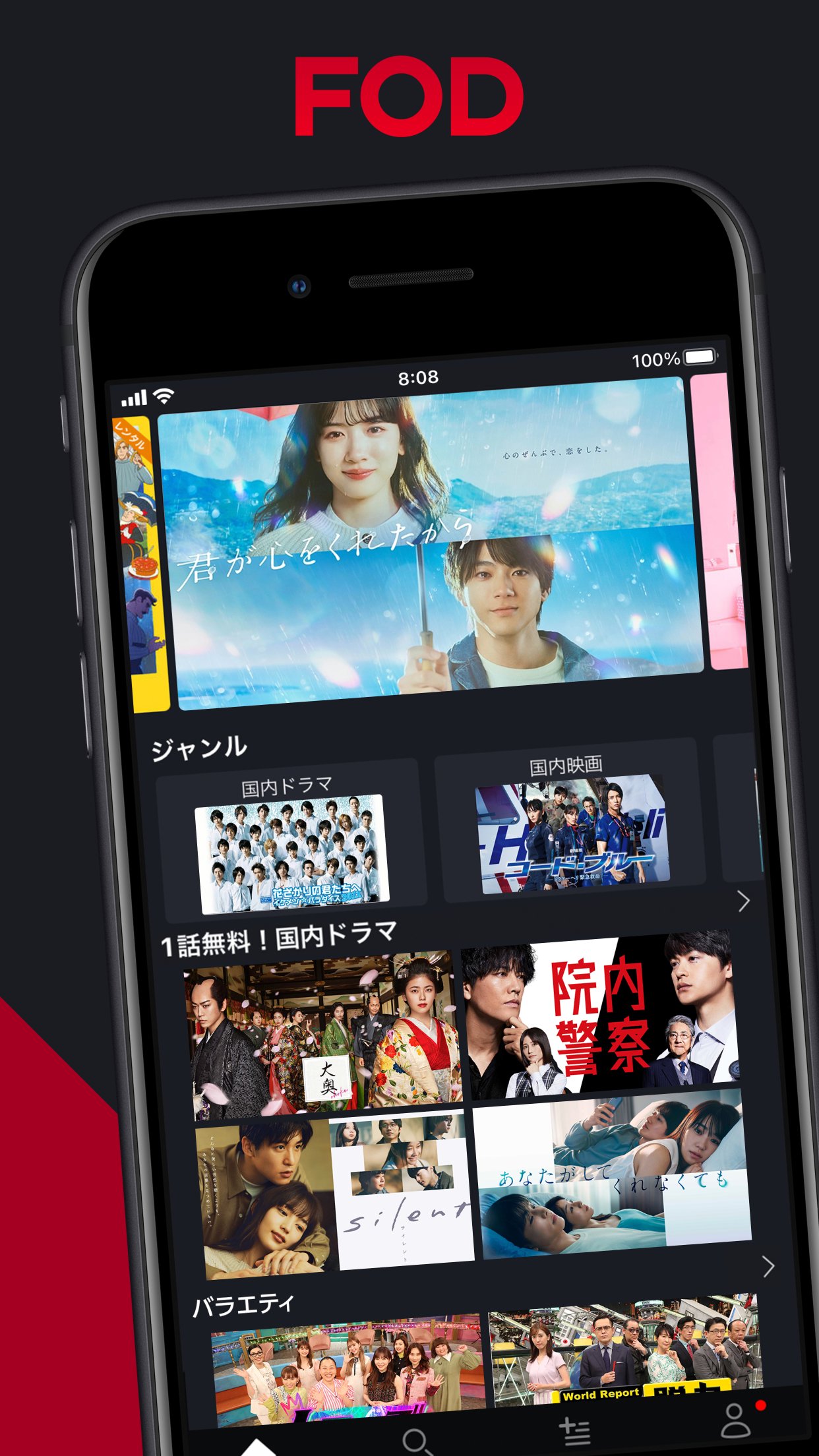 Tải xuống APK FOD cho Android - Phiên bản Mới Nhất