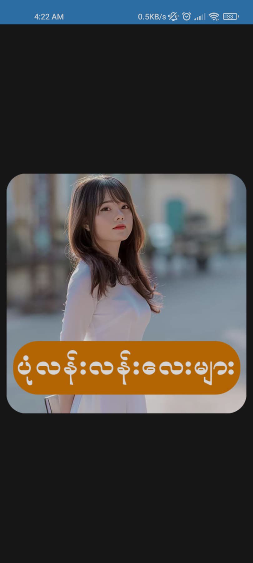 All Kar APK for Android Download