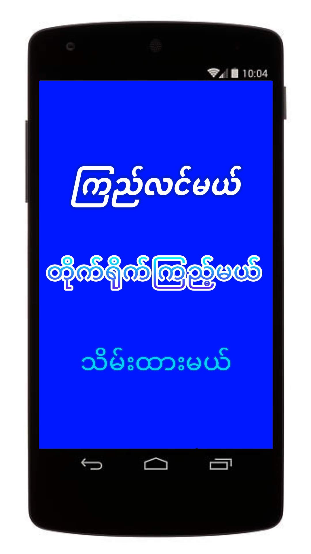 All Kar APK for Android Download