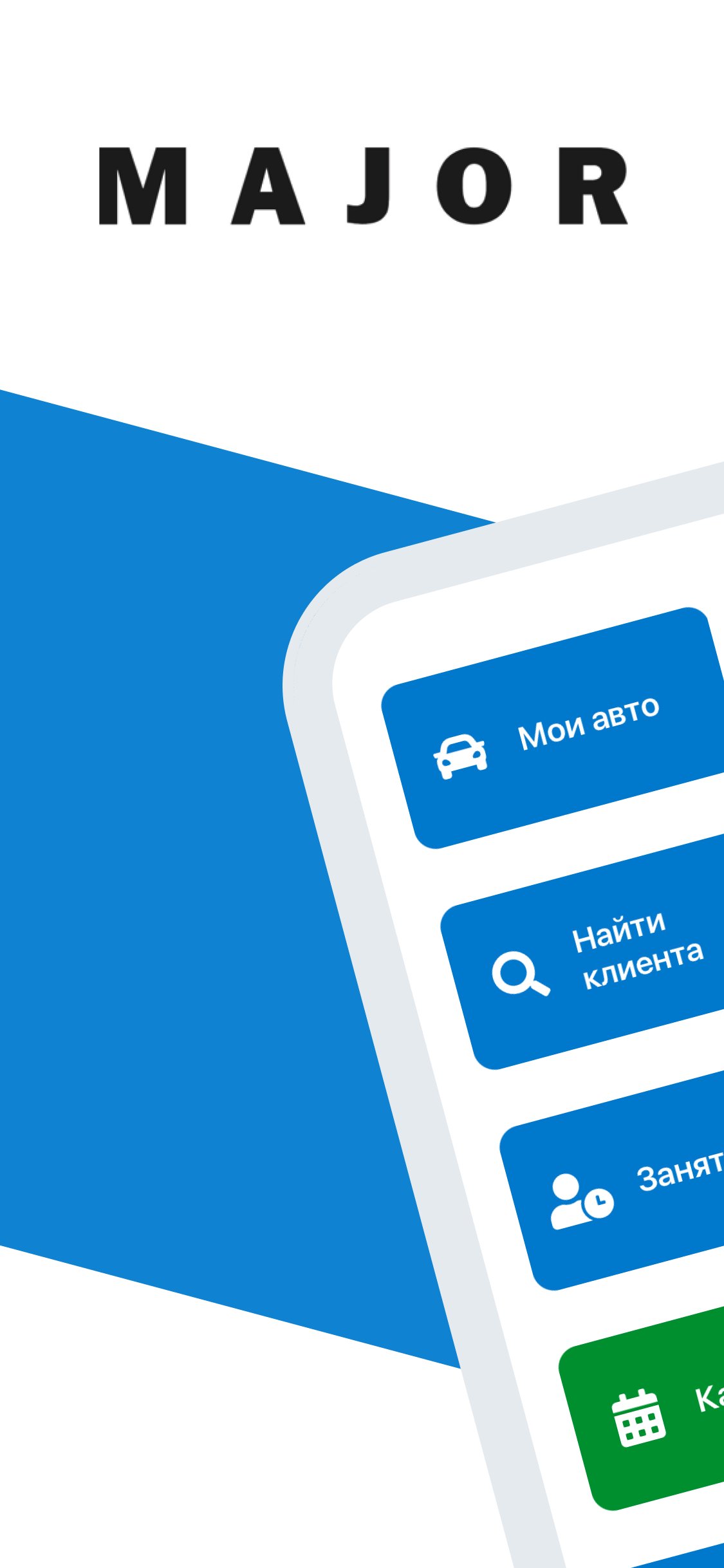 Major Studio APK for Android Download