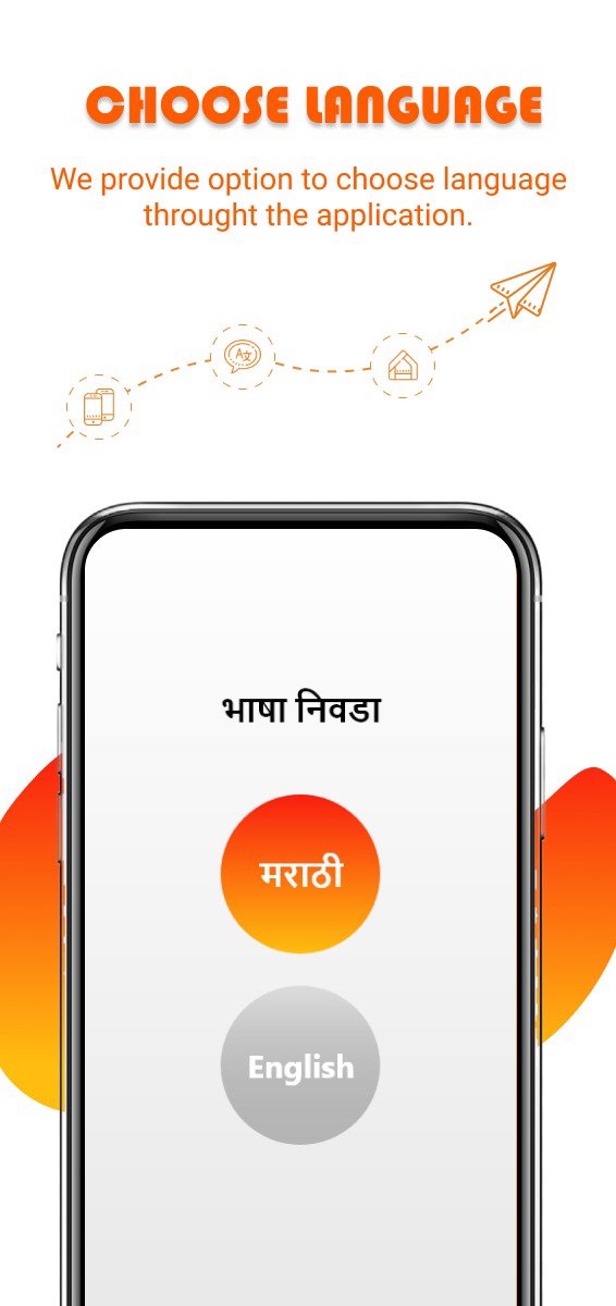 Скачать Maratha Vyapari APK для Android