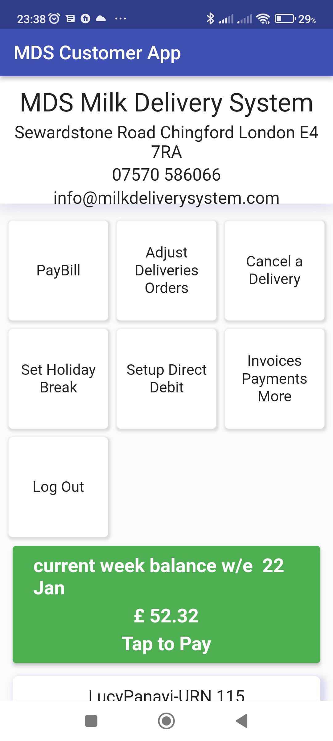 Android向けのMDS Customer Account App APKをダウンロードしましょう