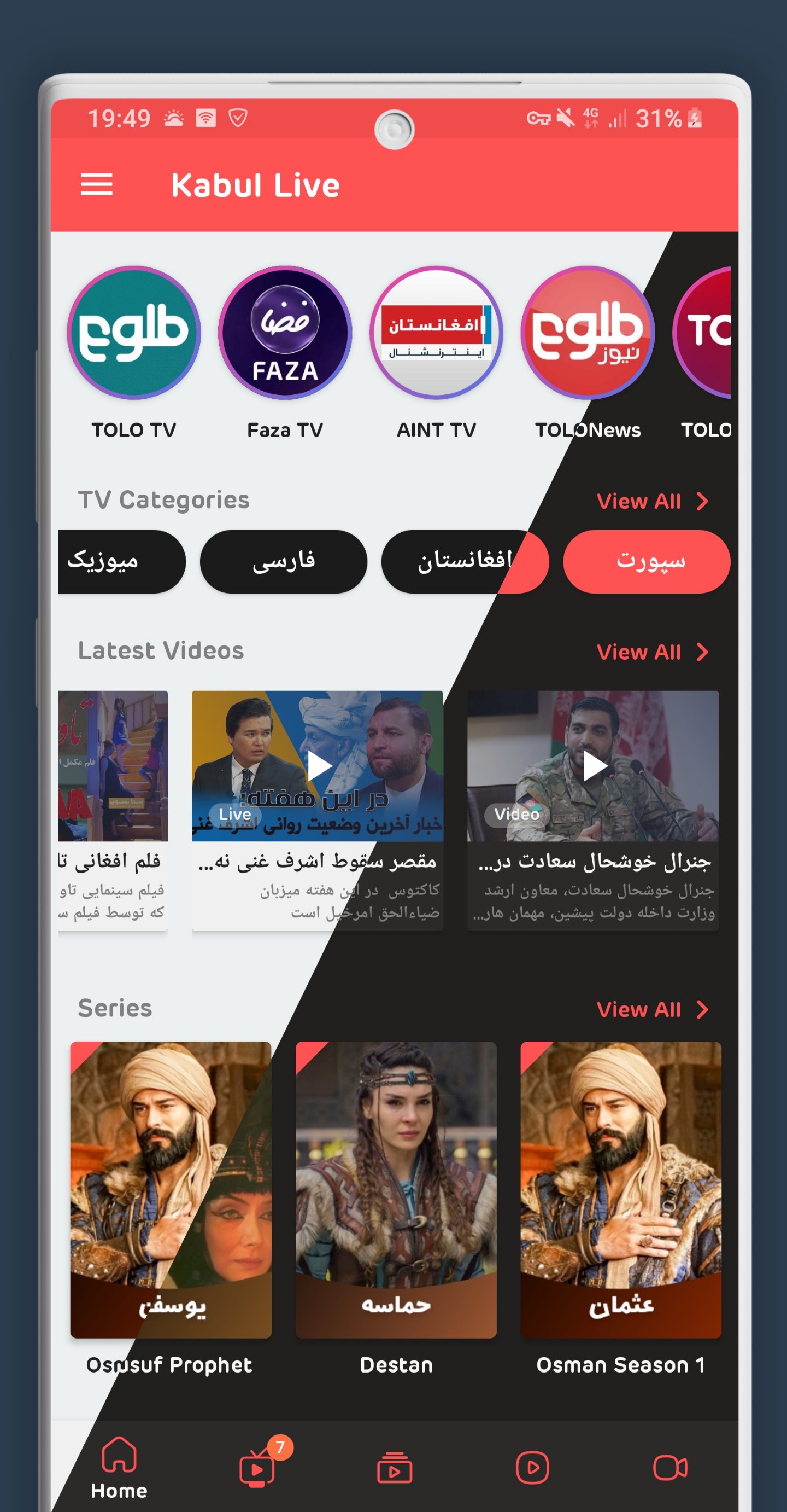 Download Kabul TV Live Latest Version 1.1.32 Android APK File
