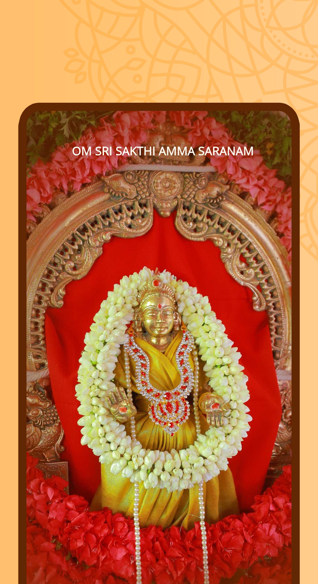 Sreemadam Sri Bala Peedam APK for Android Download