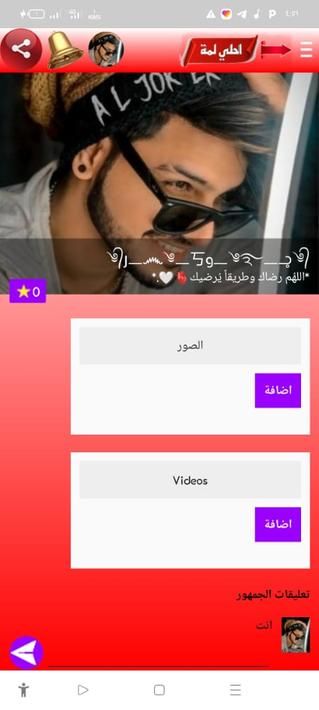 شات احلا لمهدردشه بنات عربي Apk للاندرويد تنزيل
