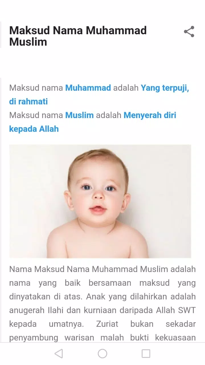maksud nama dalam islam rayyan - Megan Quinn maksud nama dalam islam rayyan - Megan Quinn