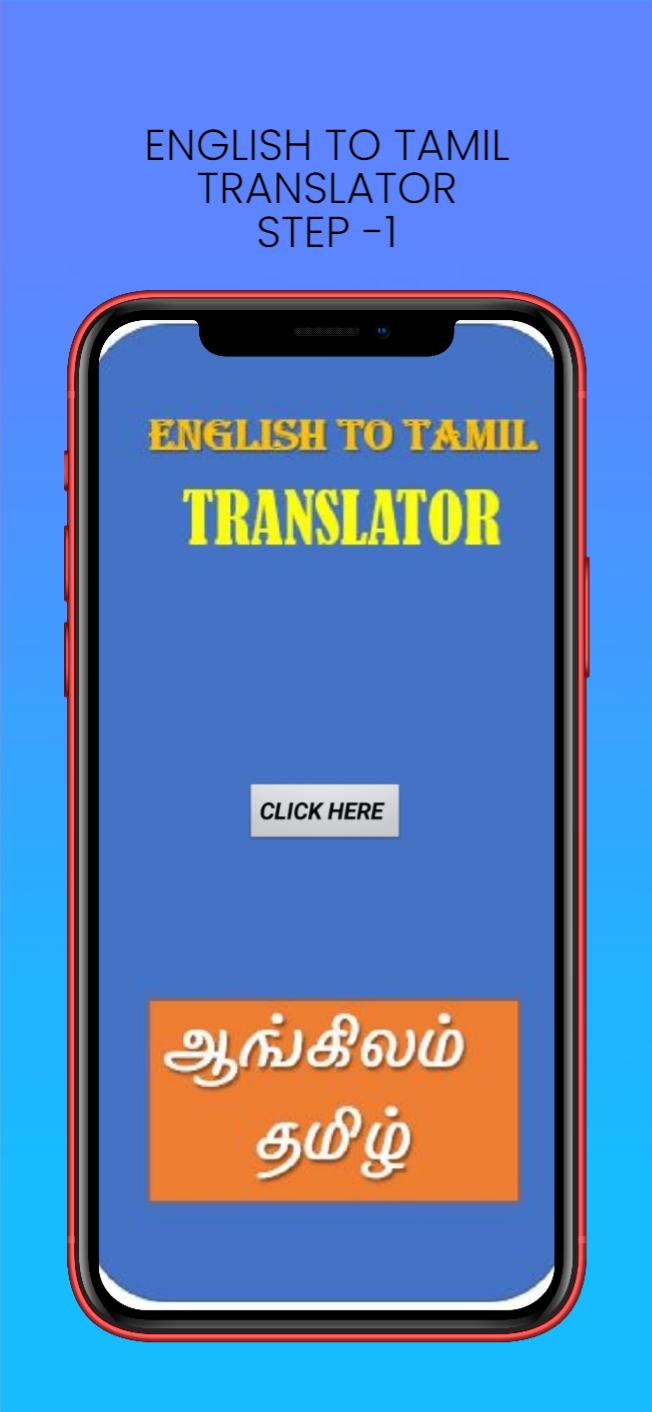 TRANSLATOR ENGLISH TO TAMIL APK For Android Download translator-english-to-tamil-apk-for-android-download