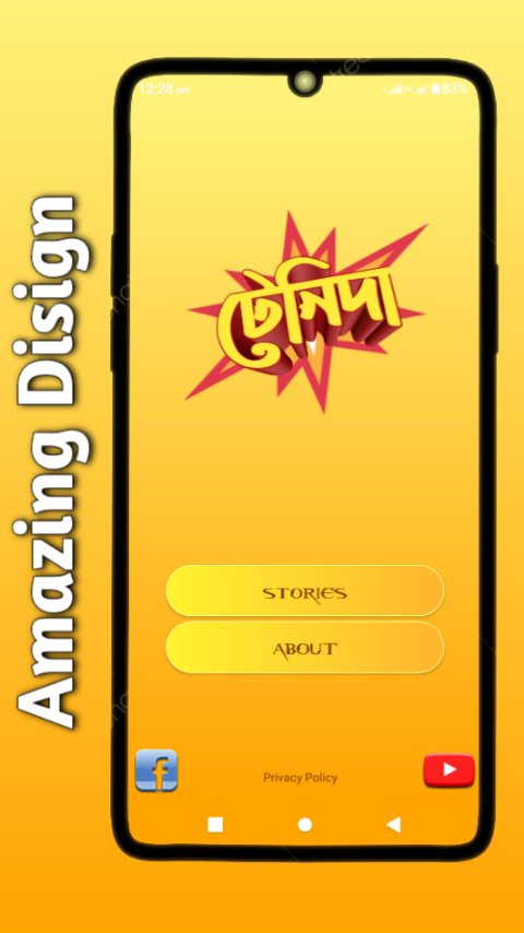 Tenida APK for Android Download