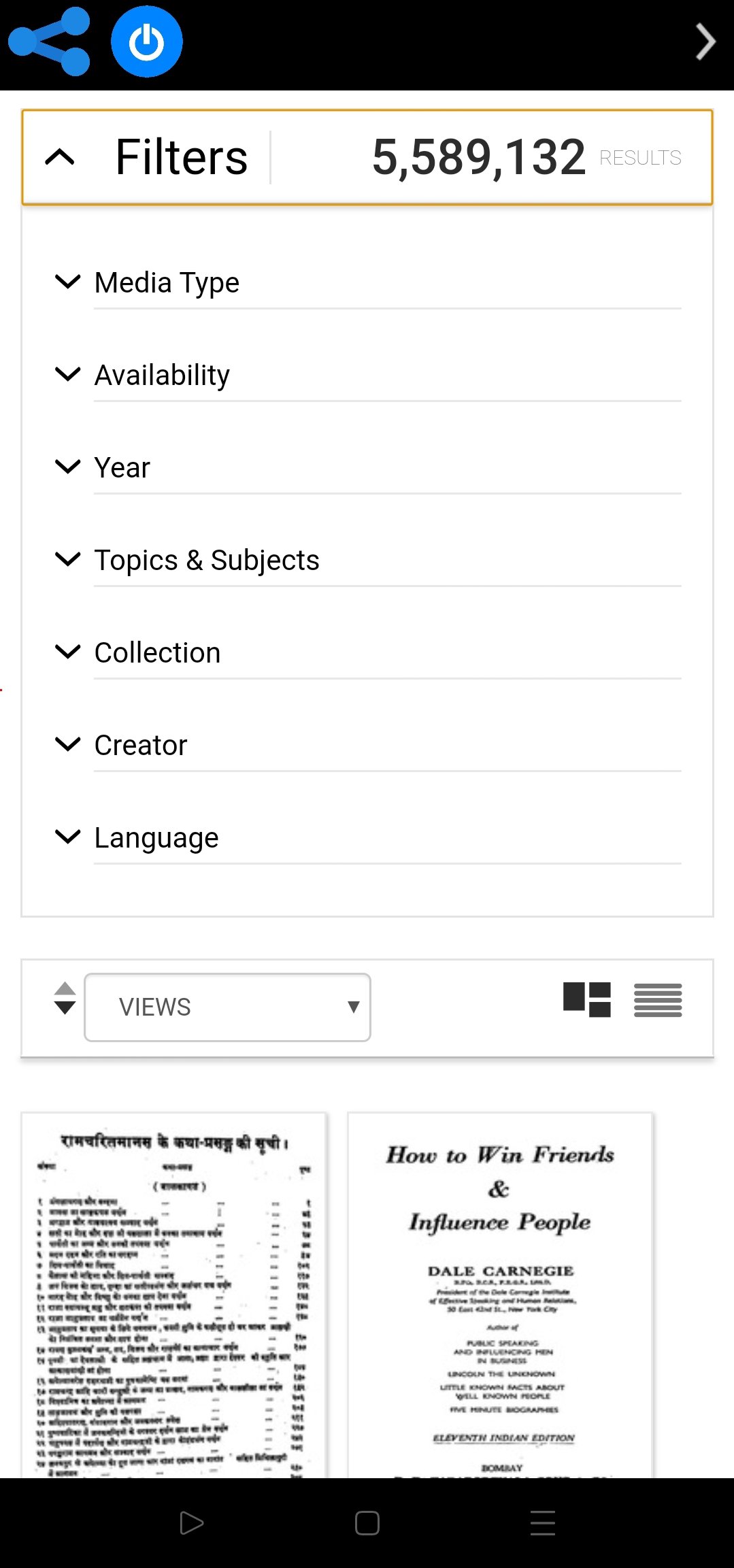 Internet Archive org app APK for Android Download
