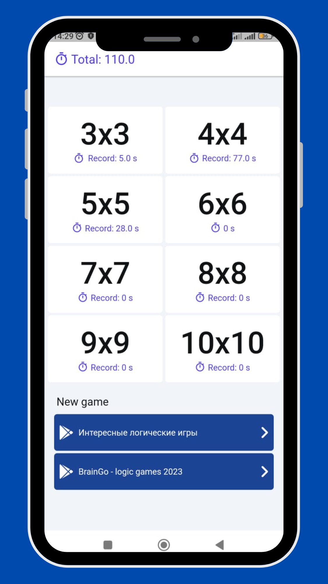 Schulte table - 2024 APK for Android Download