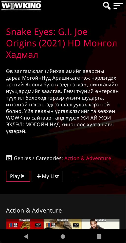 WOWKino APK for Android Download