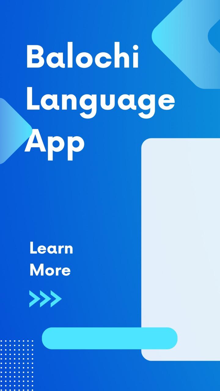 Balochi language history APK للاندرويد تنزيل Balochi language history APK للاندرويد تنزيل