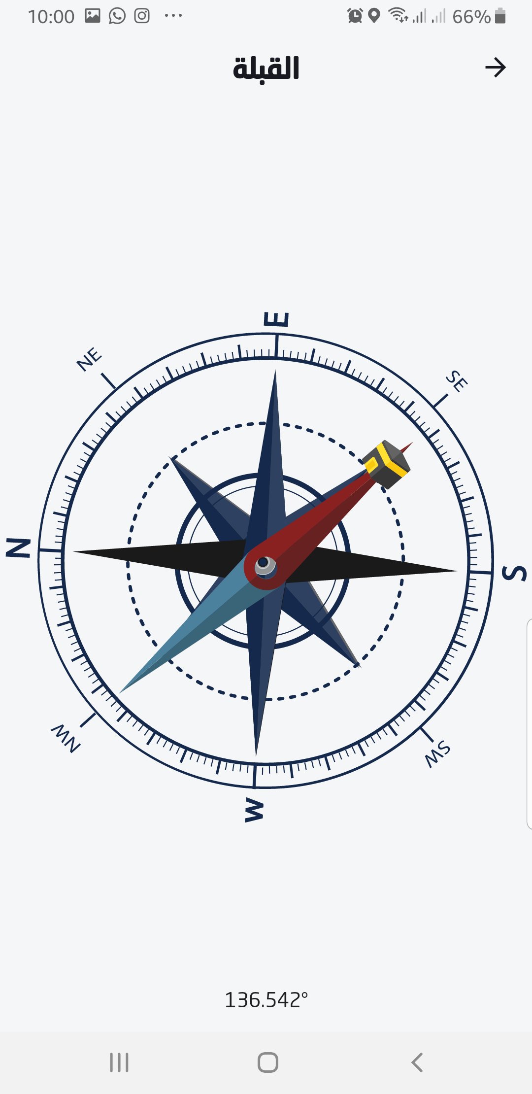 Athkar - أذكار APK للاندرويد تنزيل