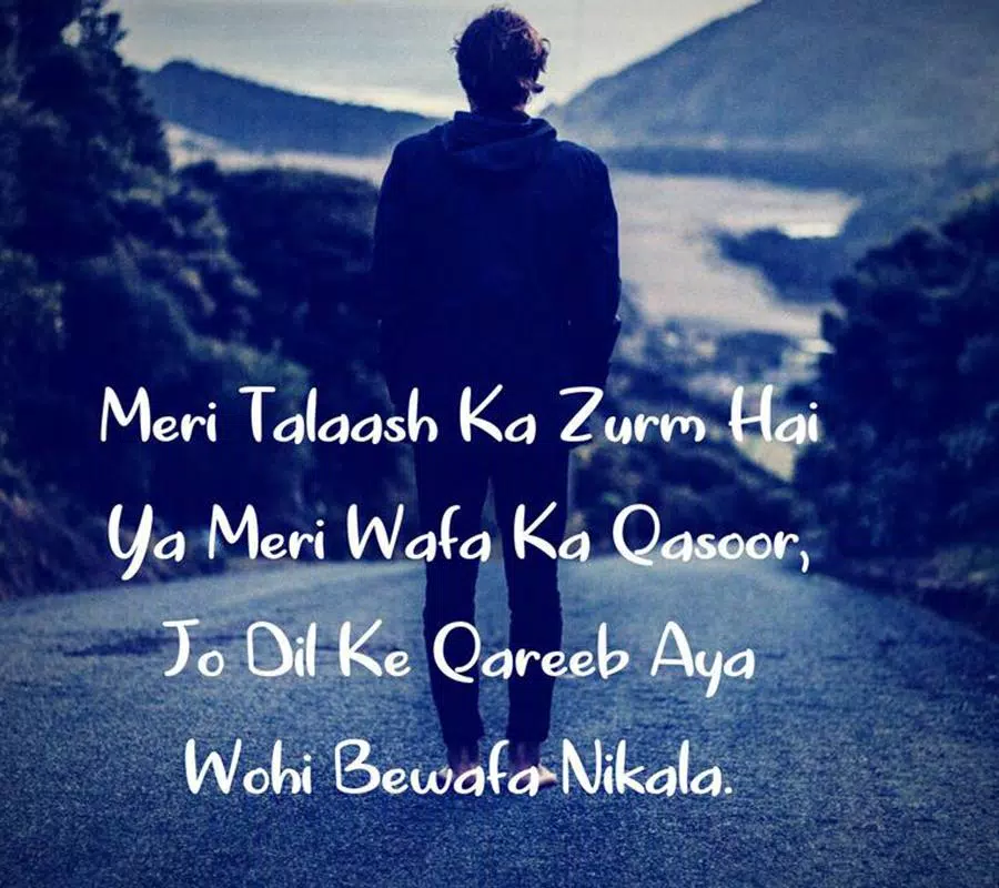 Bewafa Poetry In English Bewafa Poetry In English