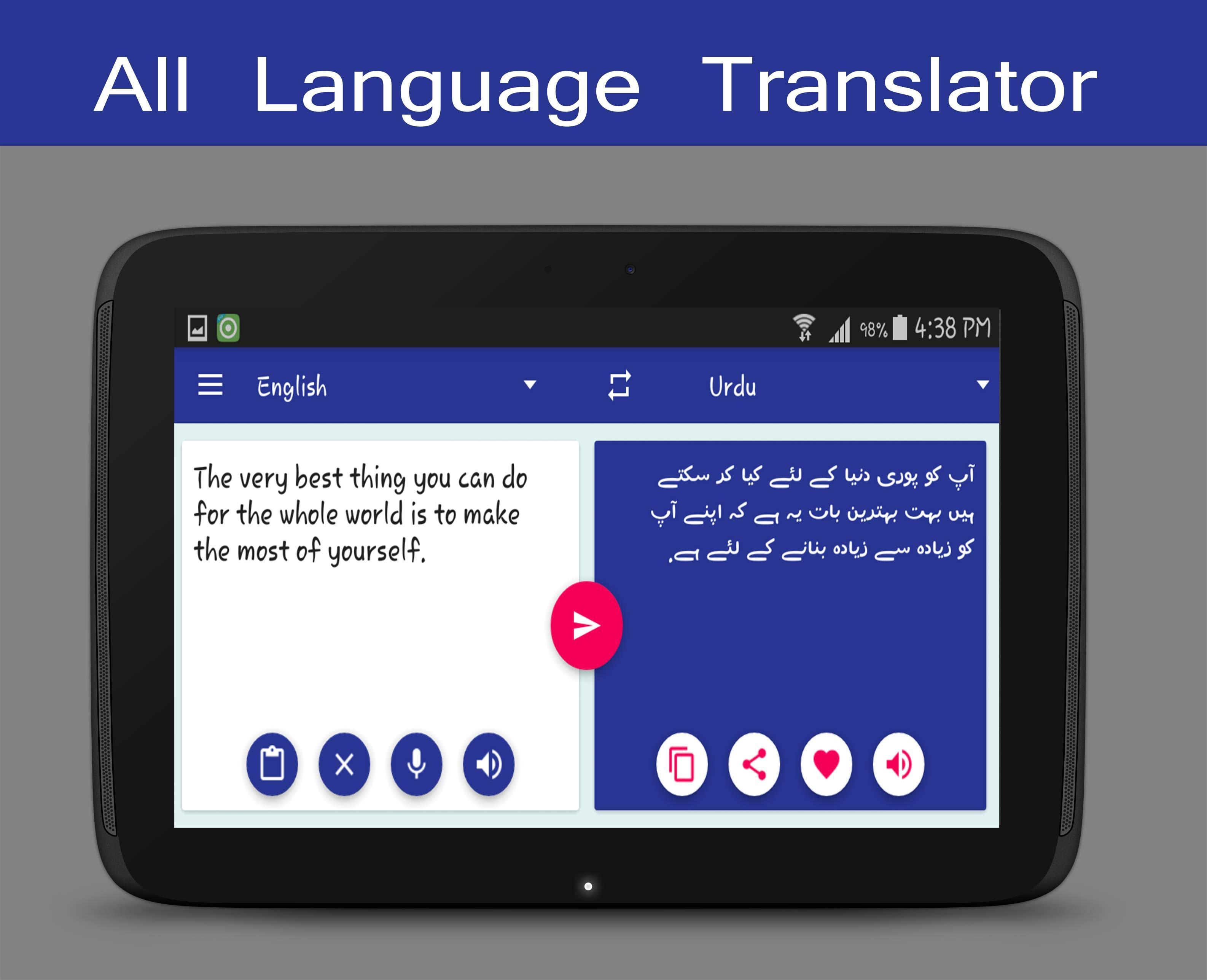 All Language Translator APK for Android Download All Language Translator APK for Android Download