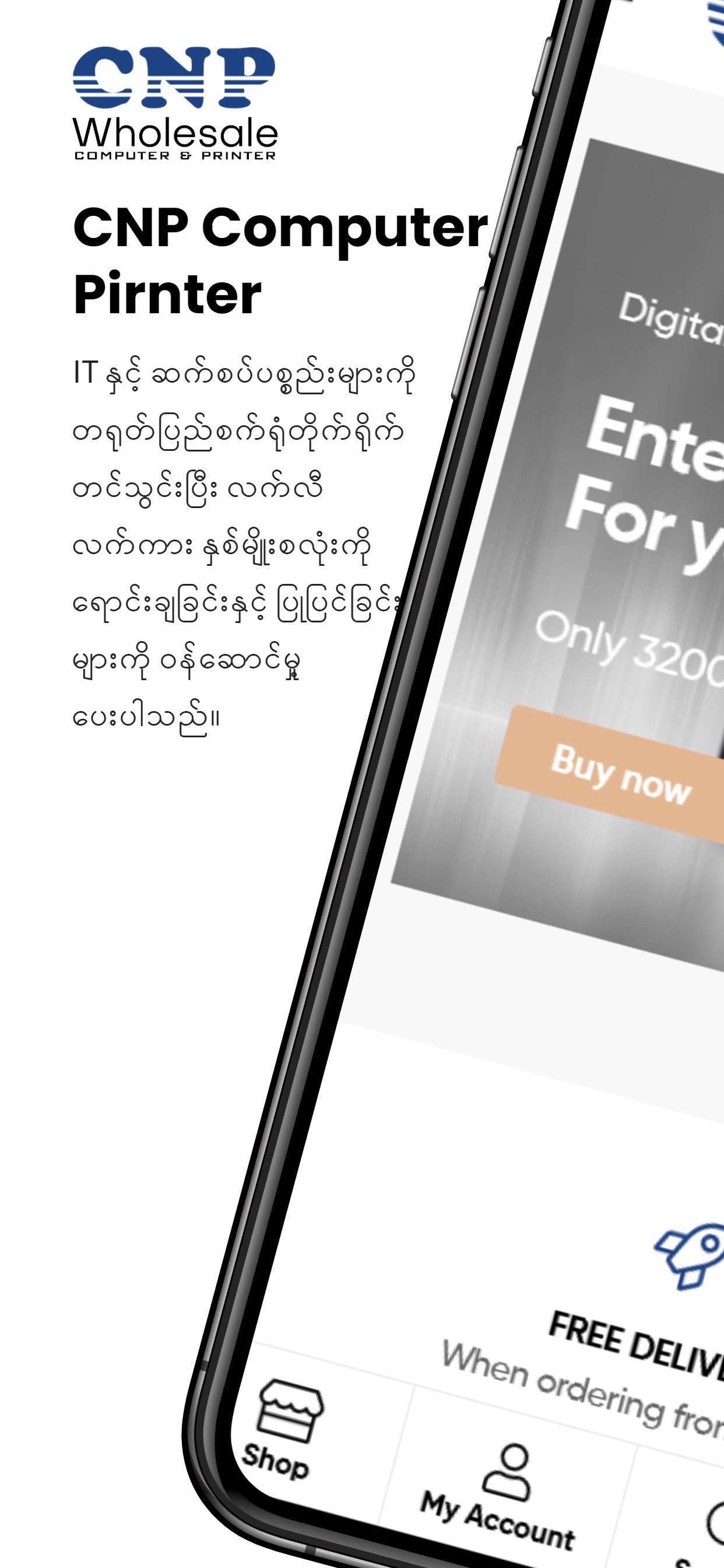 CNP Computer & Printer APK for Android Download