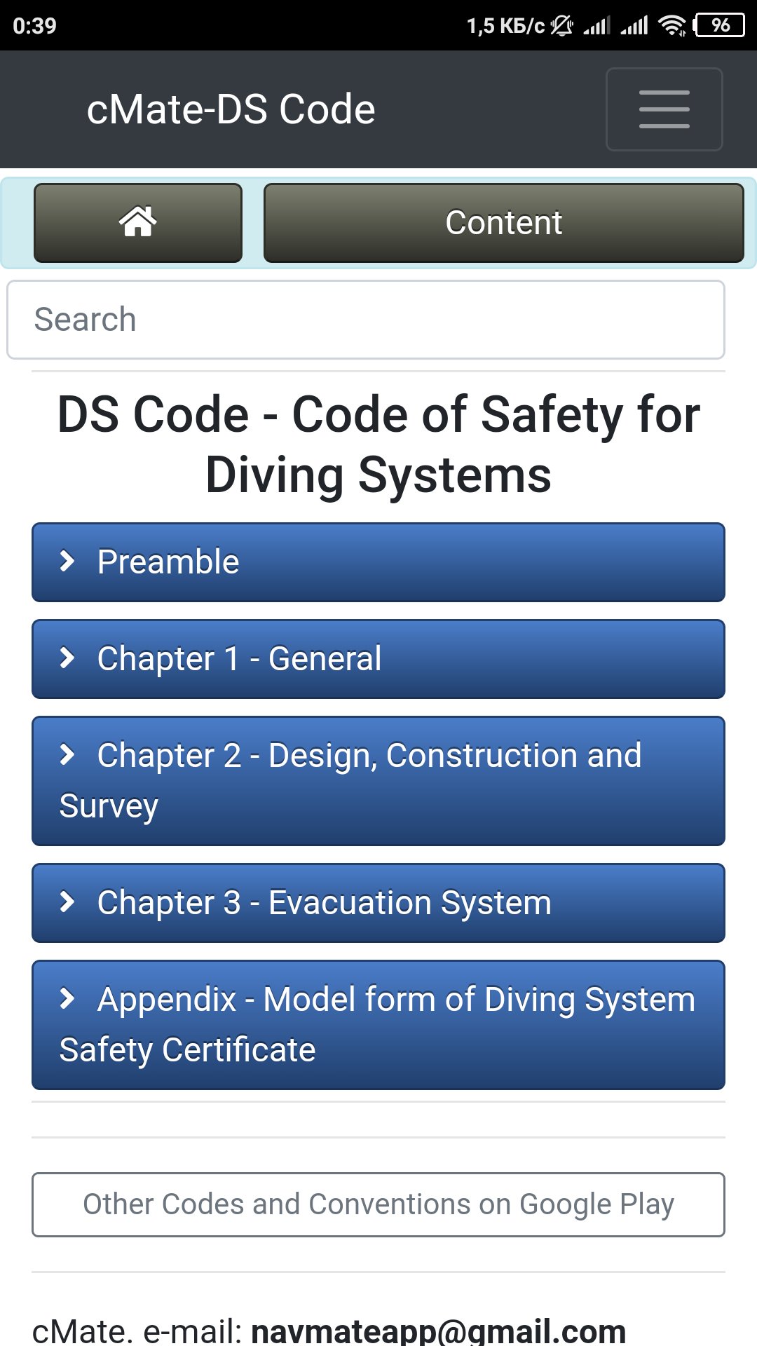 cMate-DS Code أحدث إصدار 1.0.1 للأندرويد