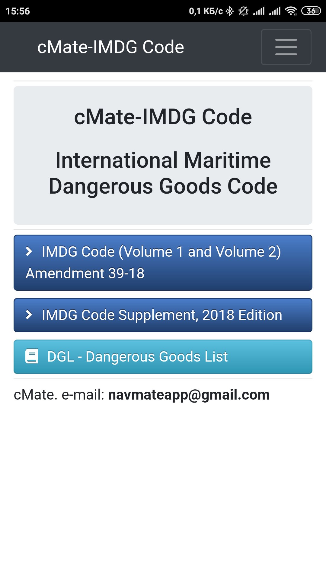 IMDG Code (Dangerous goods) La Última Versión 1.0.2 para Android
