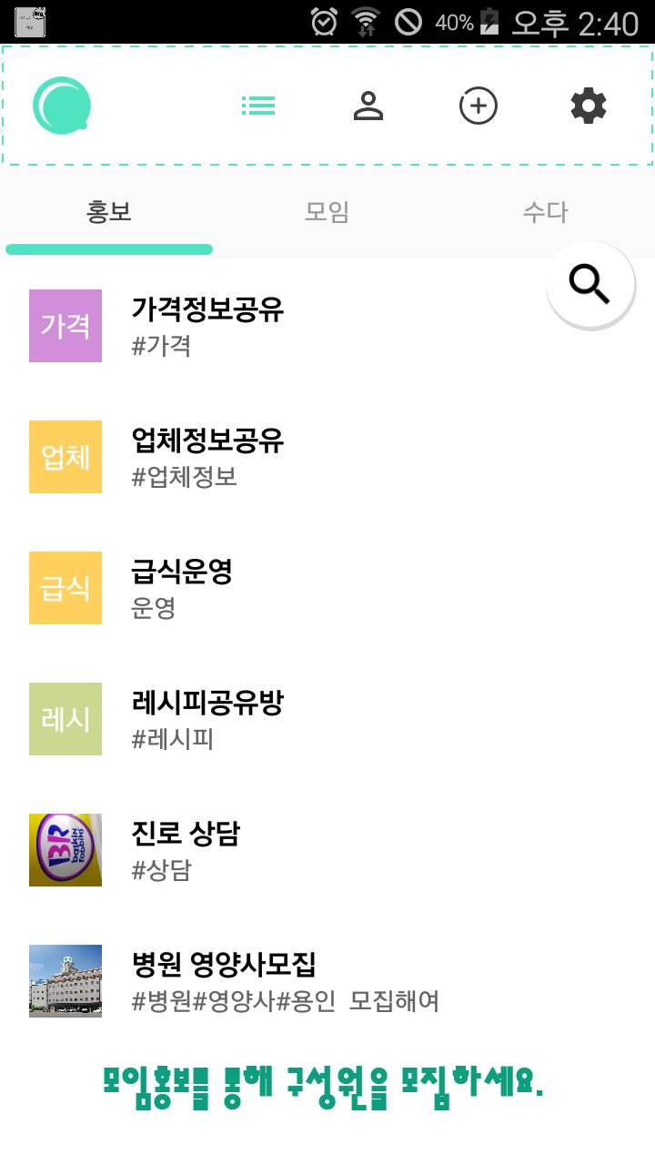 QLog APK for Android Download