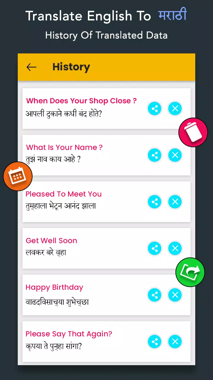 Google Translate English To Marathi