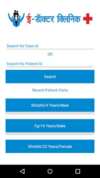 Descarga de APK de Karma Healthcare Multi Upload para Android Descarga de APK de Karma Healthcare Multi Upload para Android
