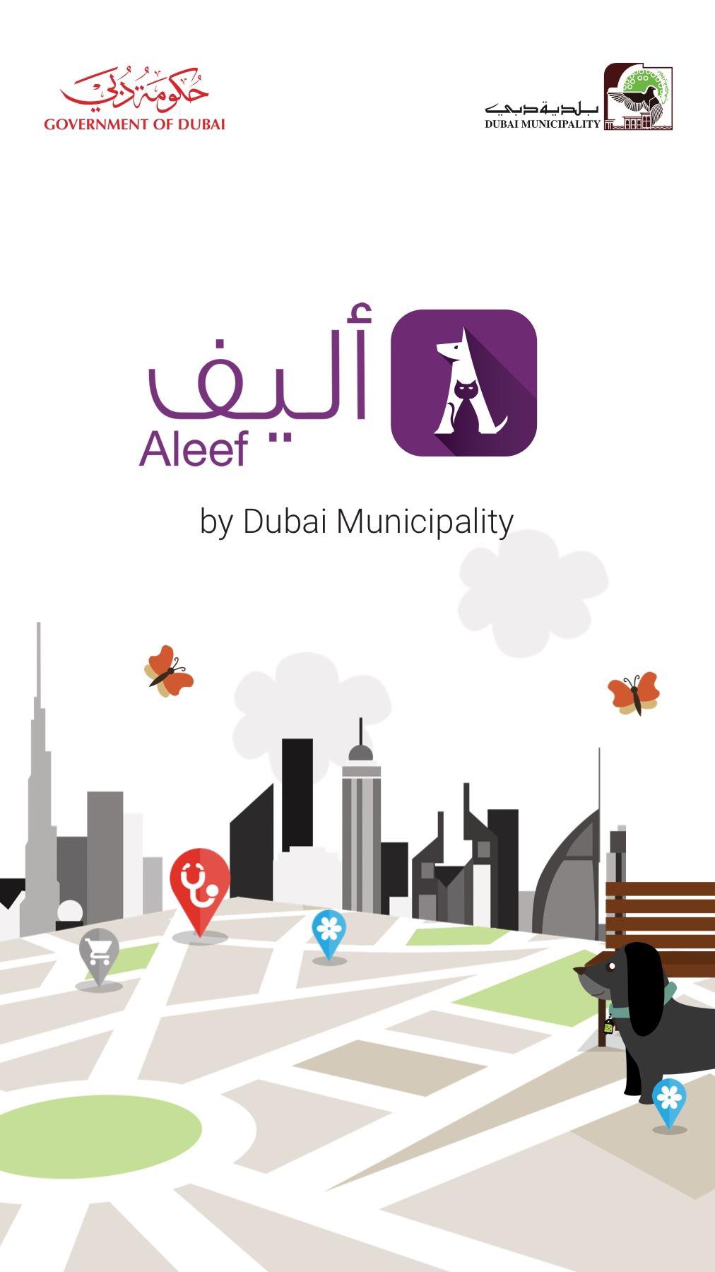 Aleef APK for Android Download