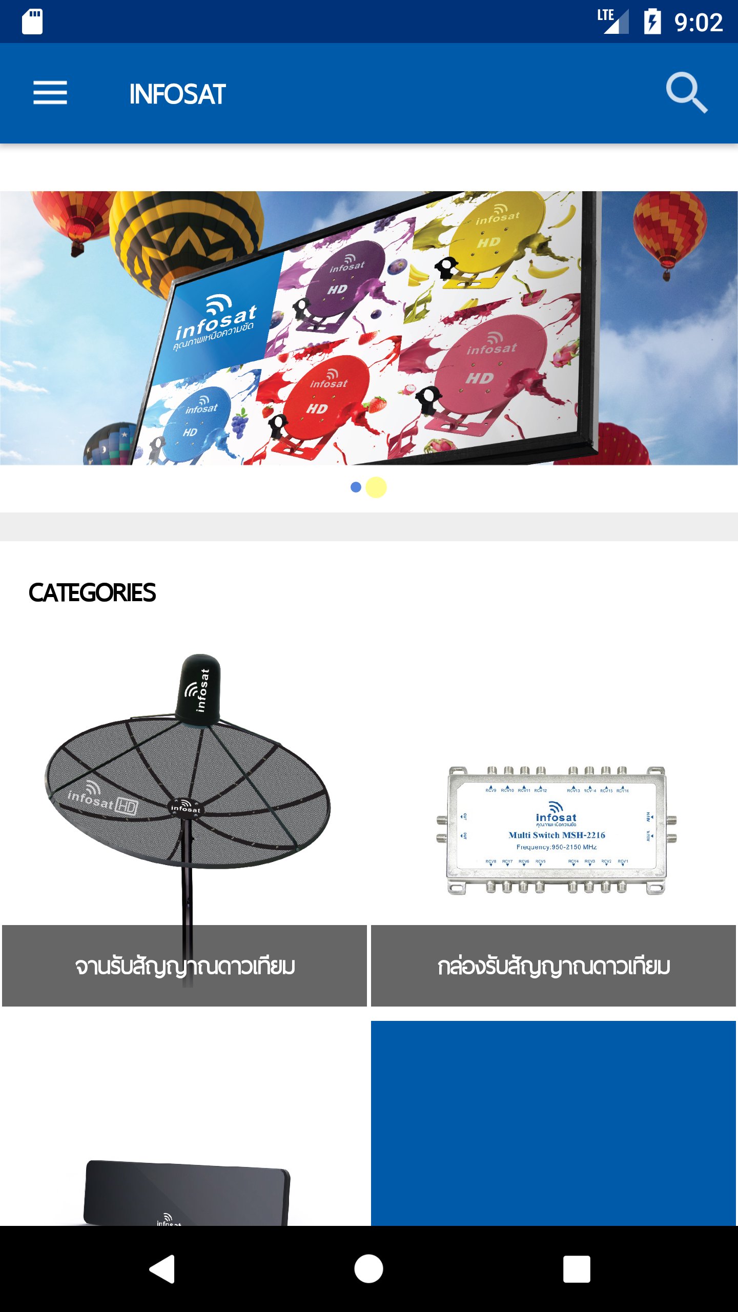 INFOSAT APK for Android Download