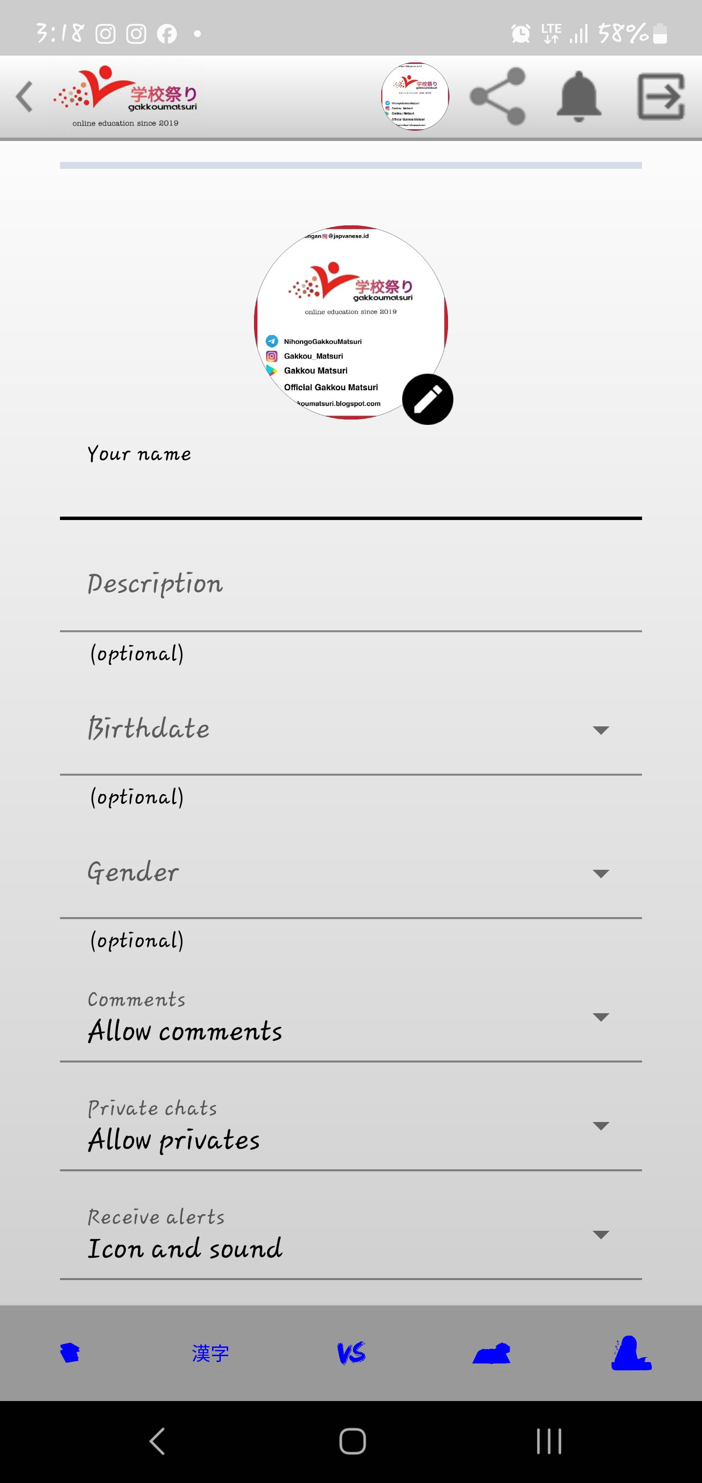 Gakkou Matsuri APK for Android Download