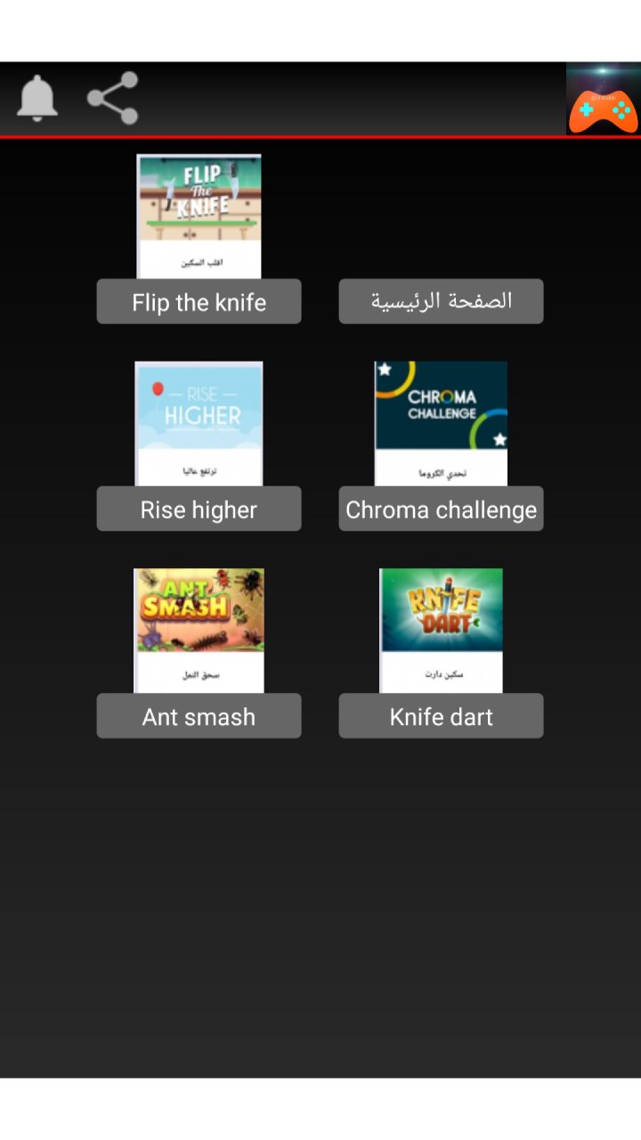 Download Games play latest 9.8 Android APK