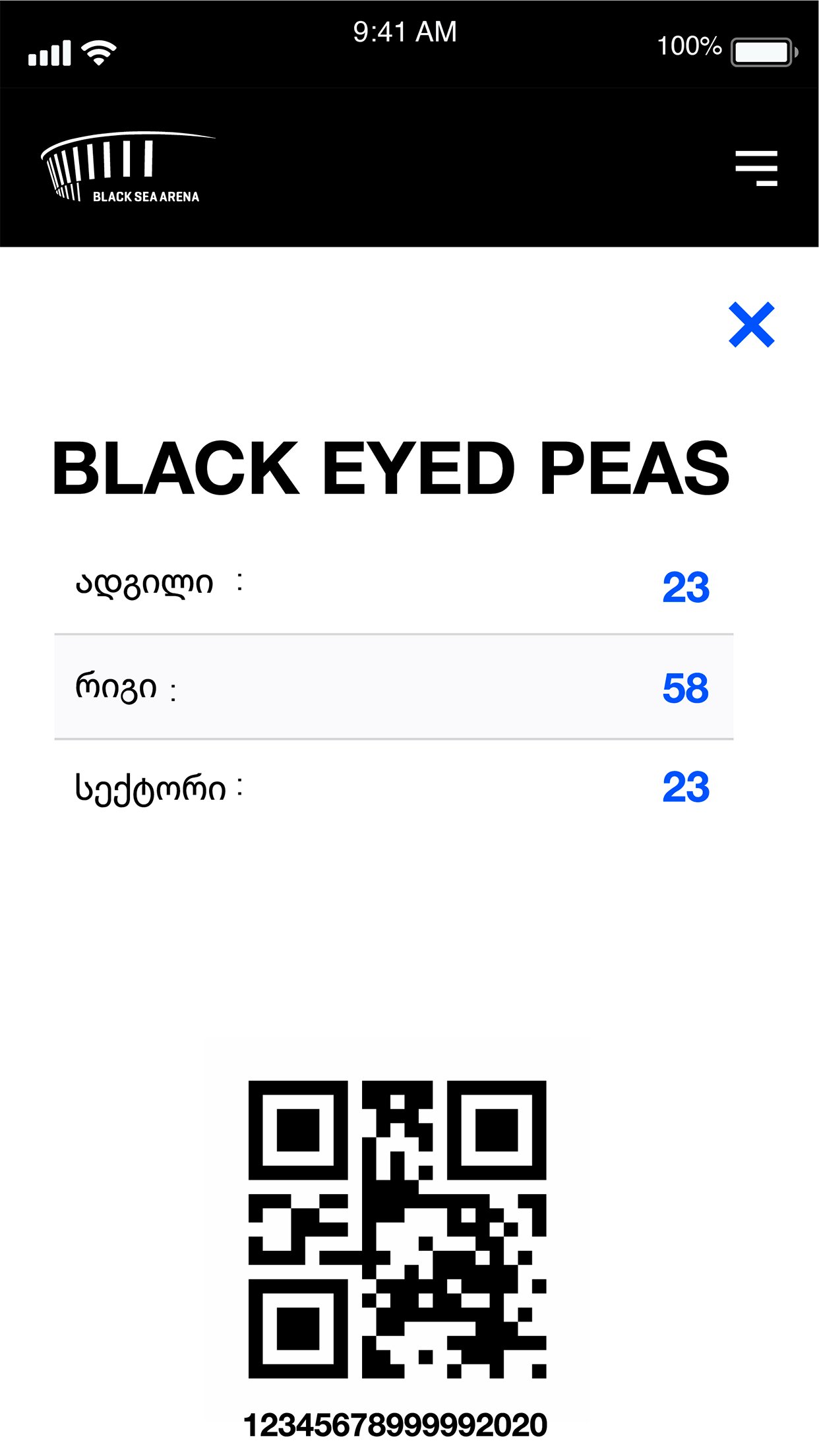 BSA QR Code Reader APK for Android Download