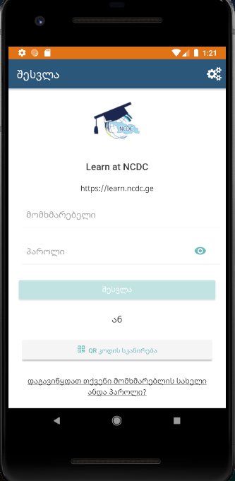 Learn at NCDC APK for Android Download