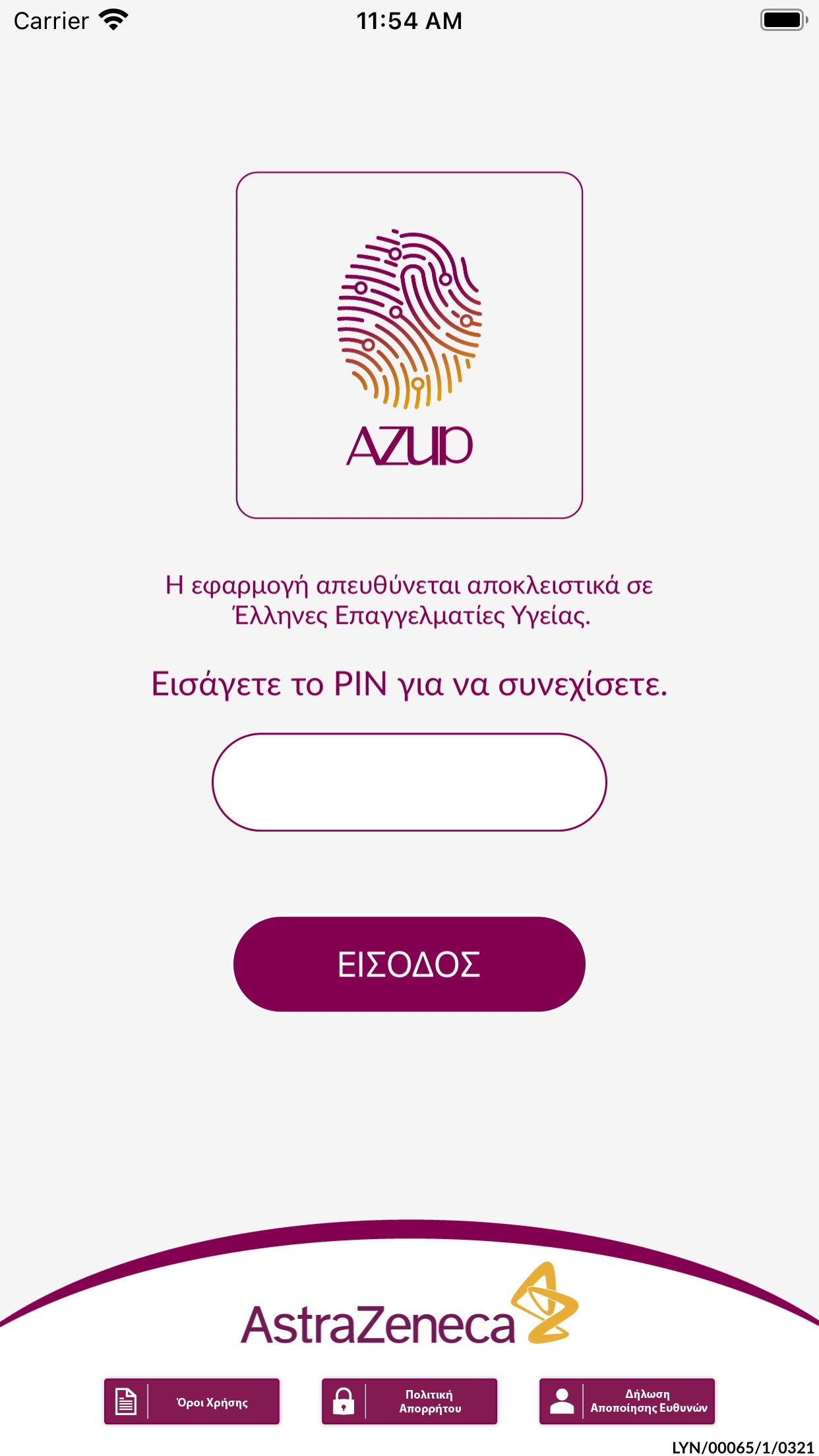 AZup APK for Android Download