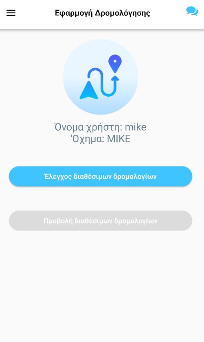 iTrack Navigation APK for Android Download