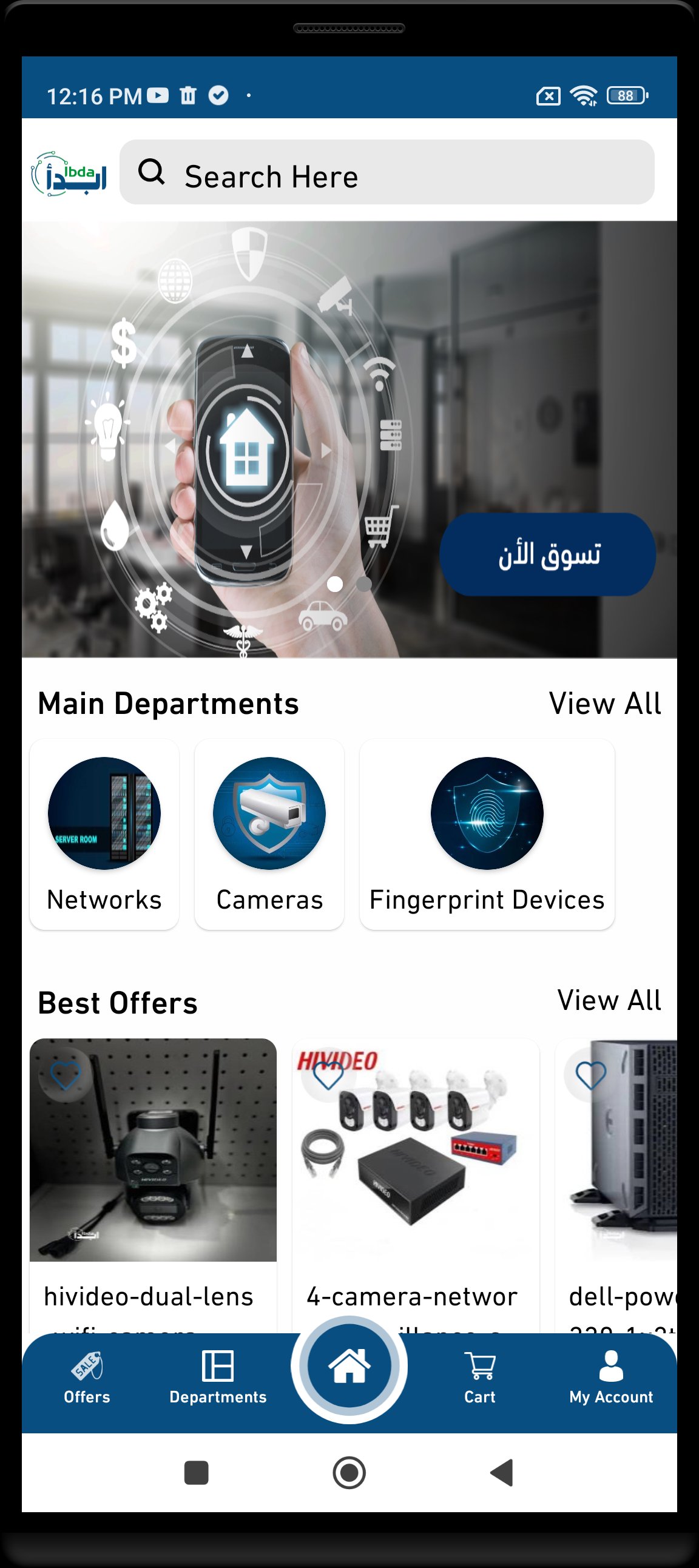 Souq Ibda APK for Android Download