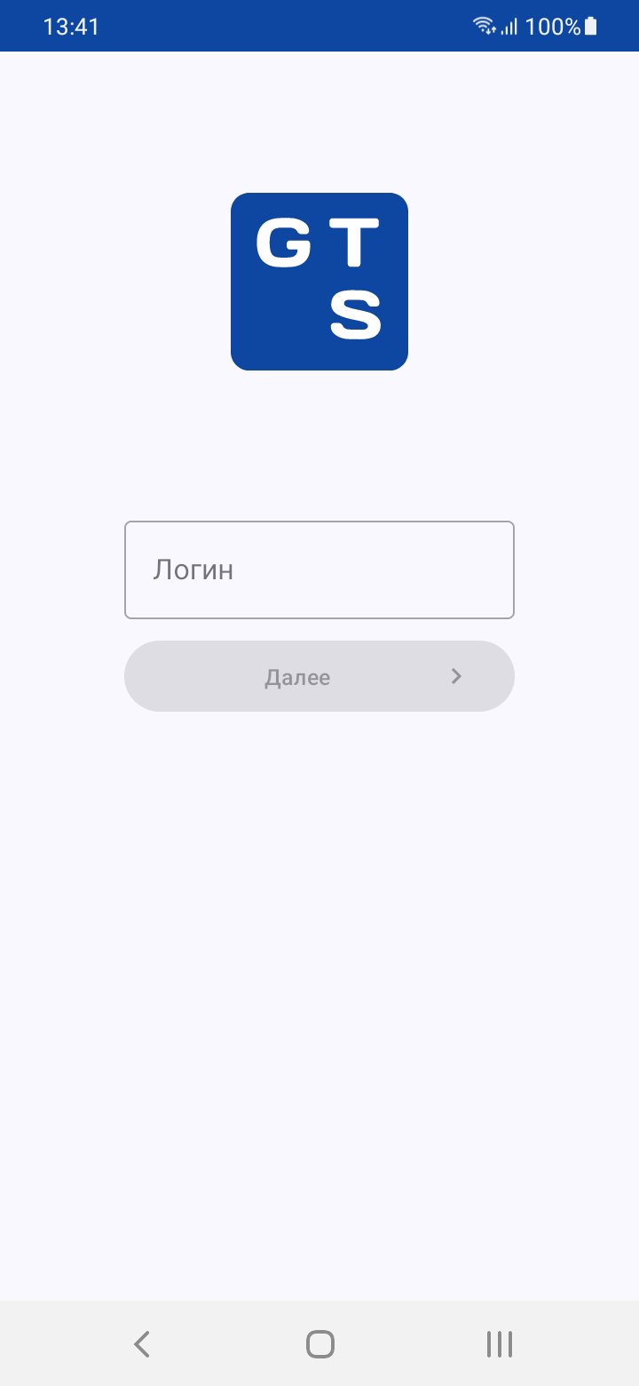 Descarga de APK de gts.visit para Android