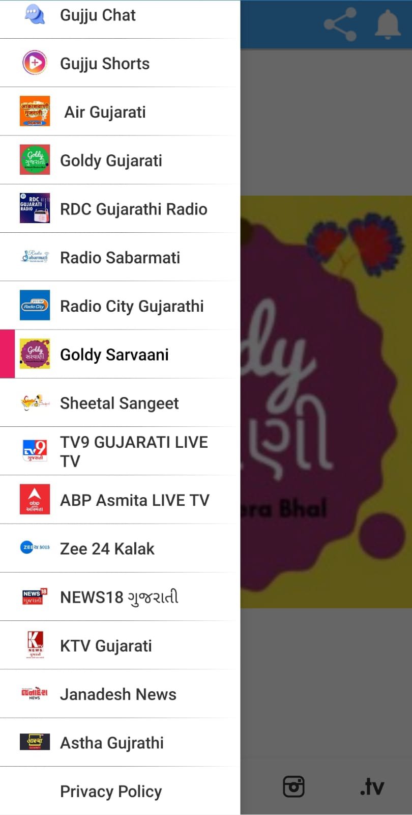 Gujarat Connect APK for Android Download