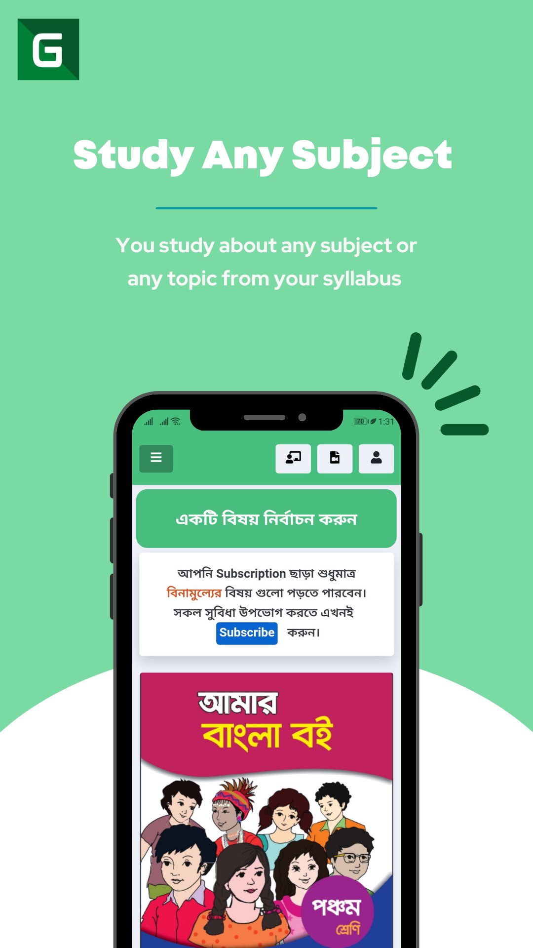 Descarga de APK de Guru Gyan para Android