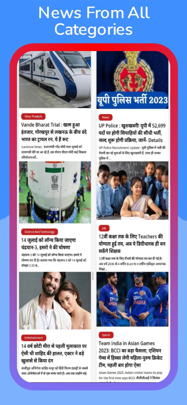 Sational News APK for Android Download