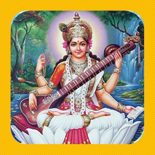 1008 Names Of Saraswati Maa Saraswati Stotram APK Do Pobrania Na Androida 1008-names-of-saraswati-maa-saraswati-stotram-apk-do-pobrania-na-androida
