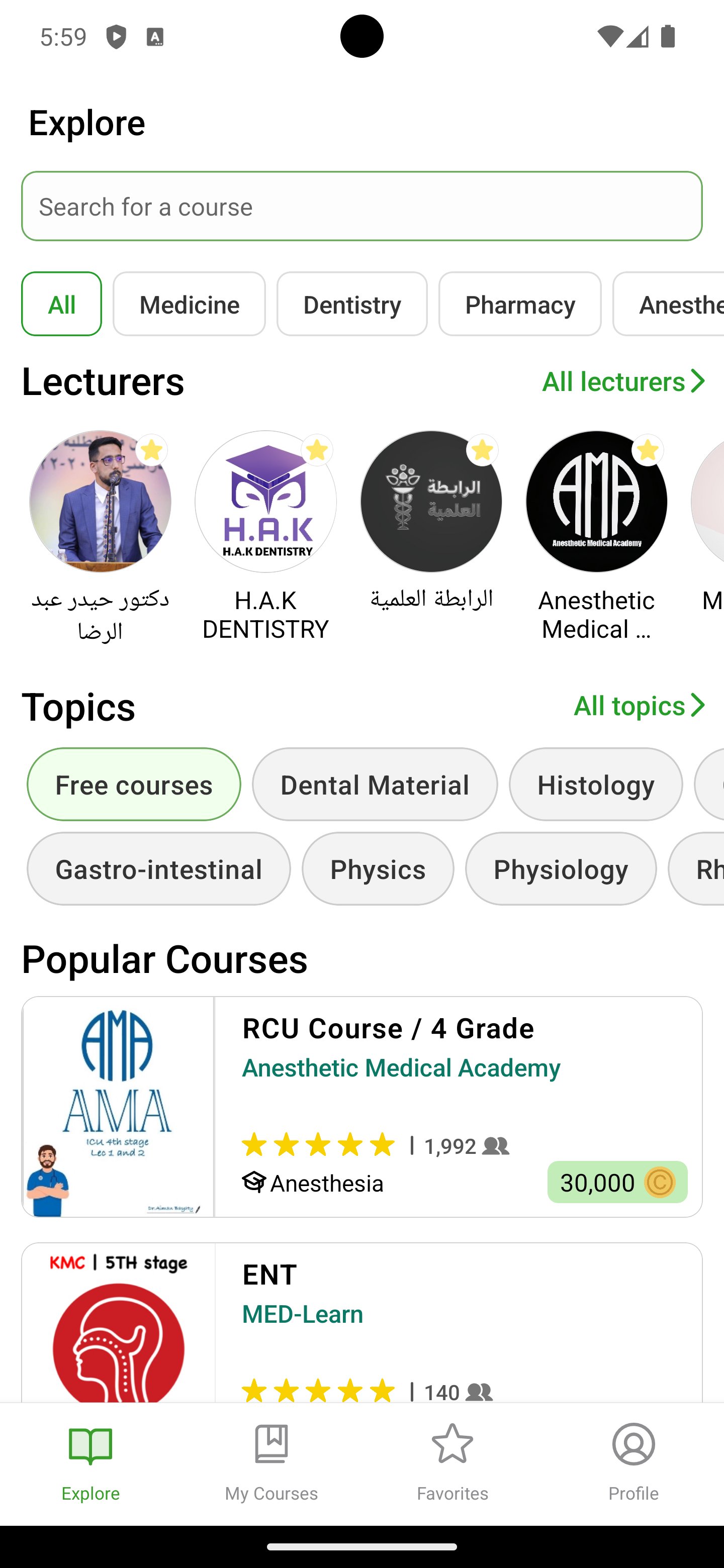 MedMasters APK for Android Download