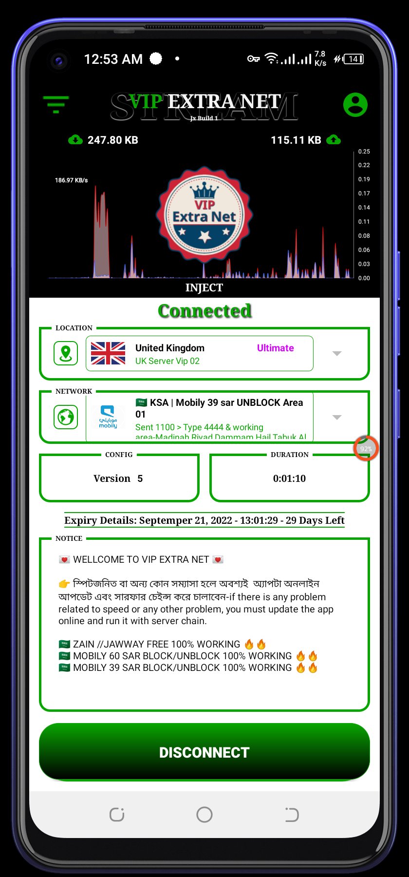 VIP EXTRA NET APK for Android Download