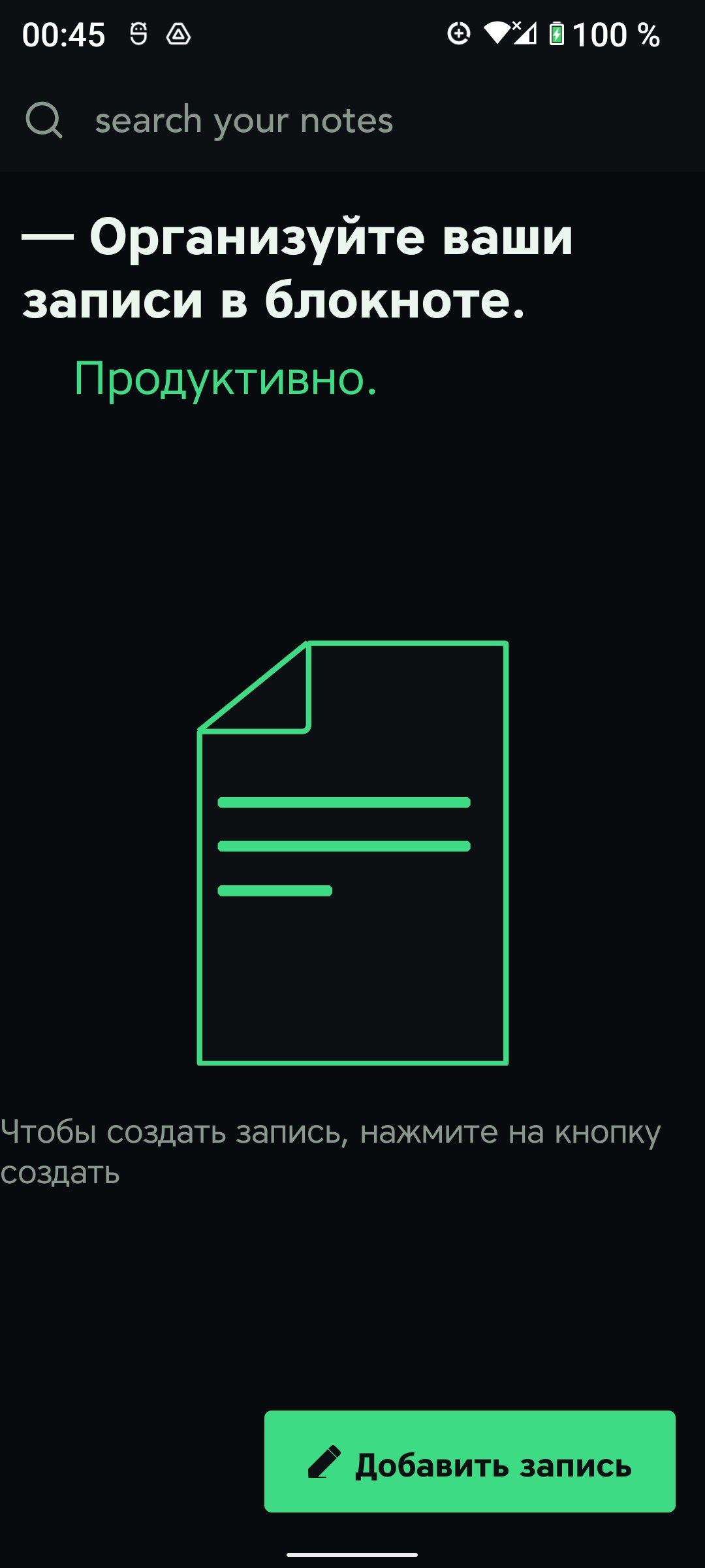 Paper APK for Android Download