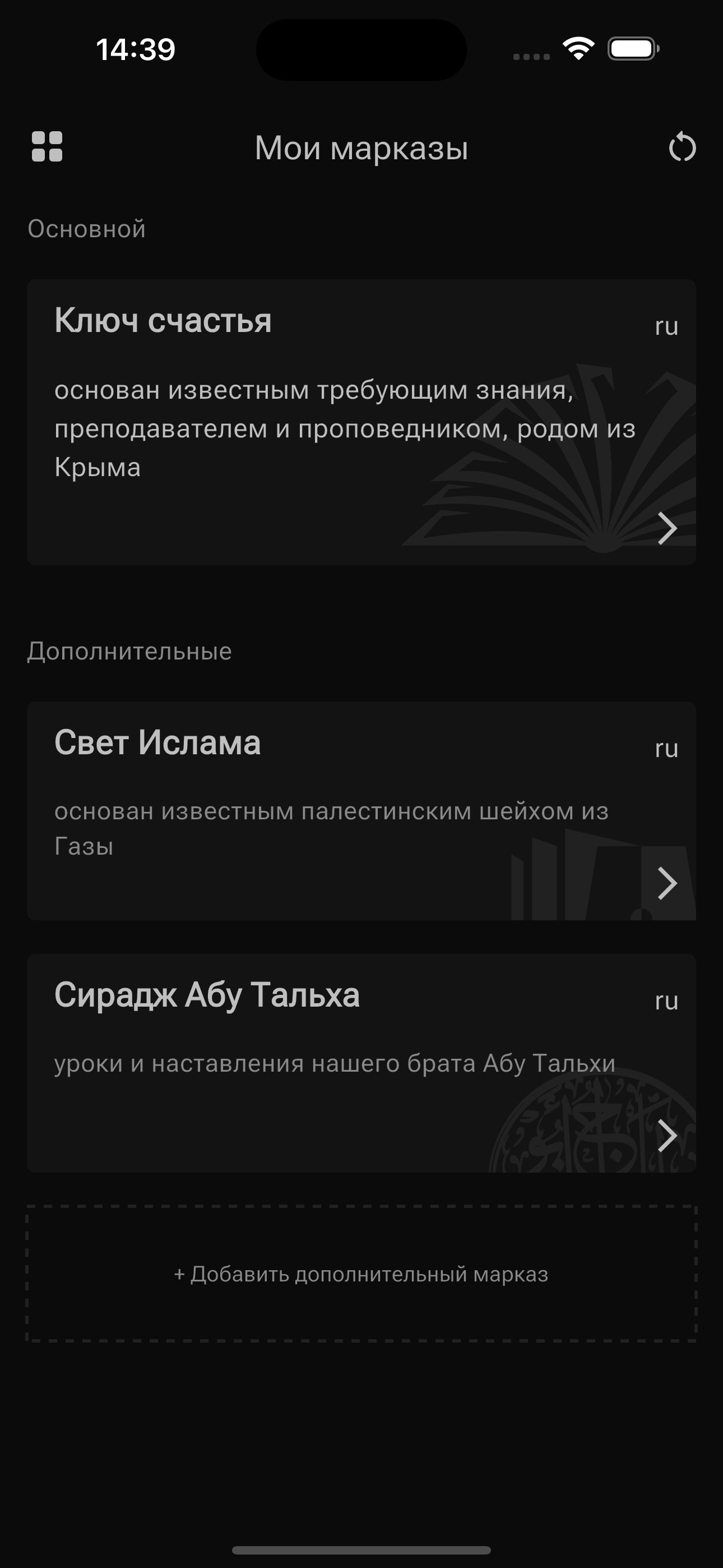 ACRA APK for Android Download