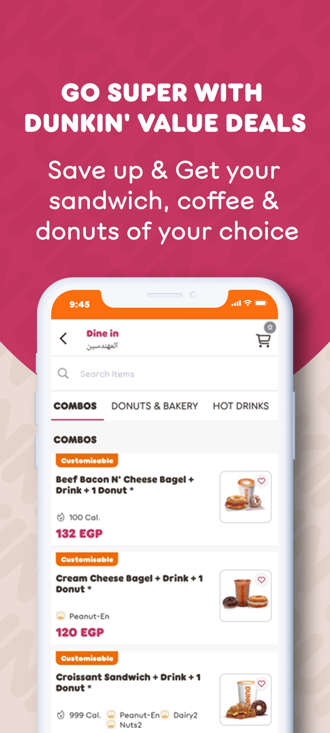 Download Dunkin North Africa Latest Version 5.0.9 Android APK File