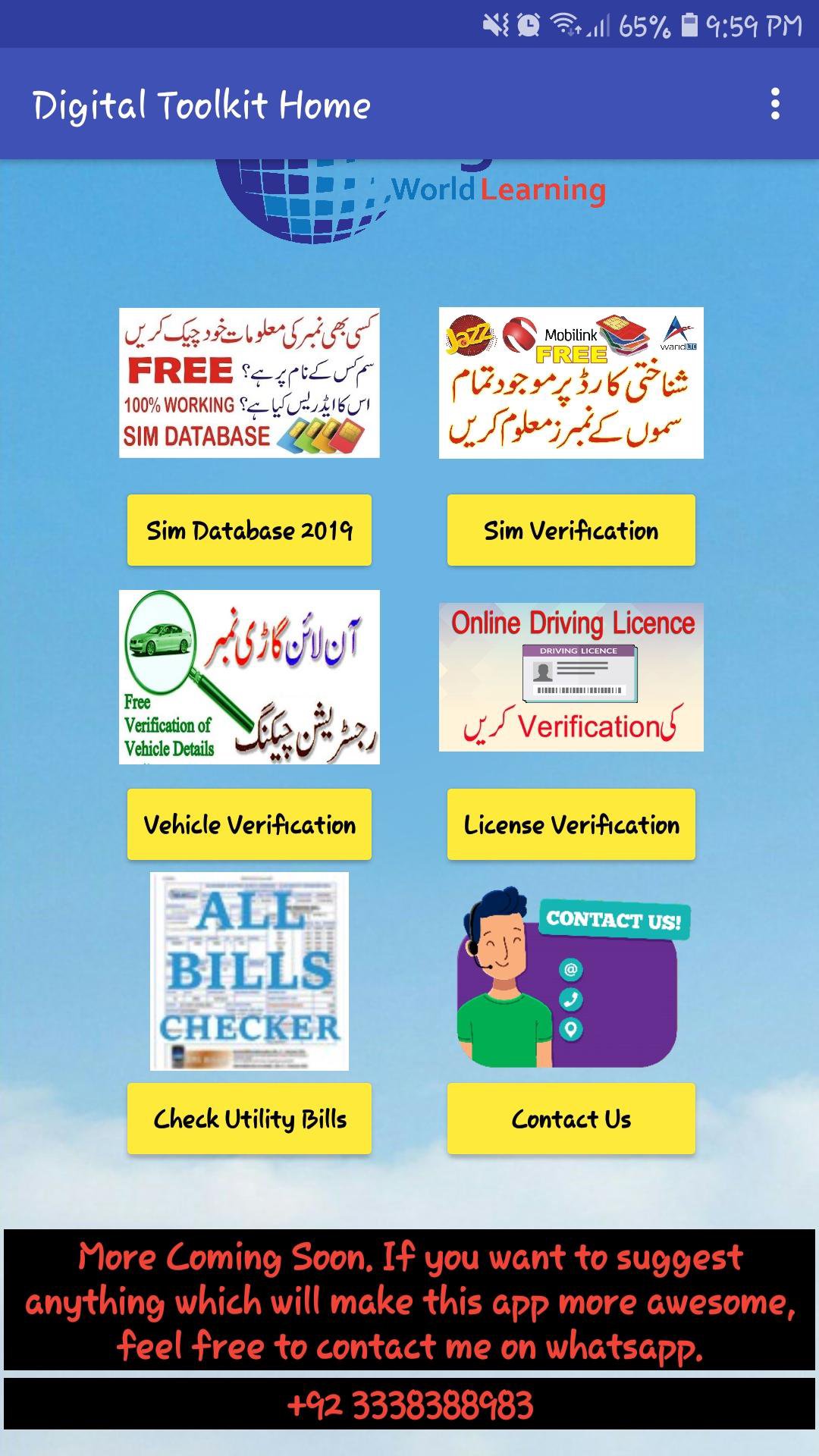 Digital Toolkit APK for Android Download