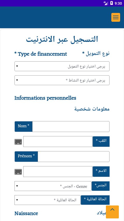 ANGEM APK for Android Download